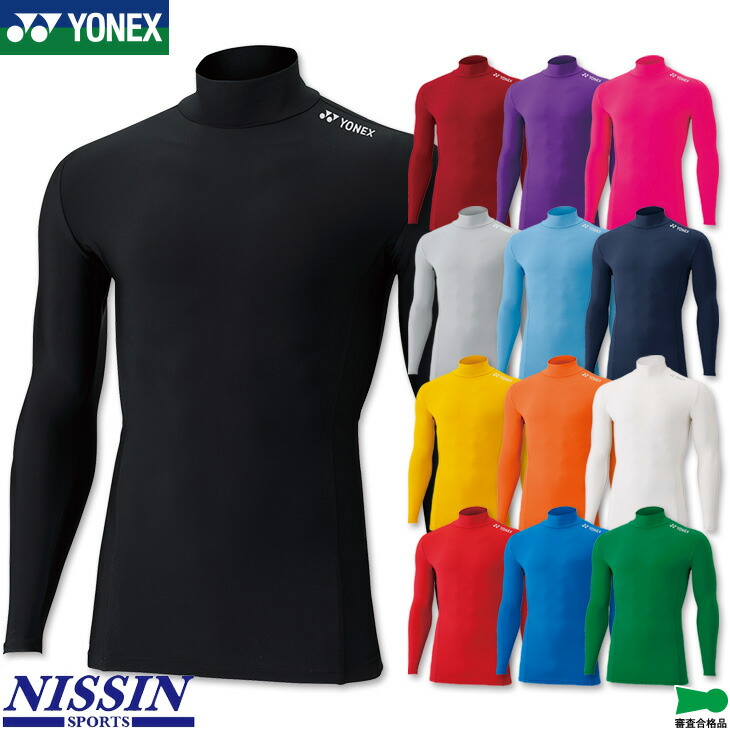 楽天市場】ヨネックス バドミントン Vネック長袖シャツ STBA1023 ユニ