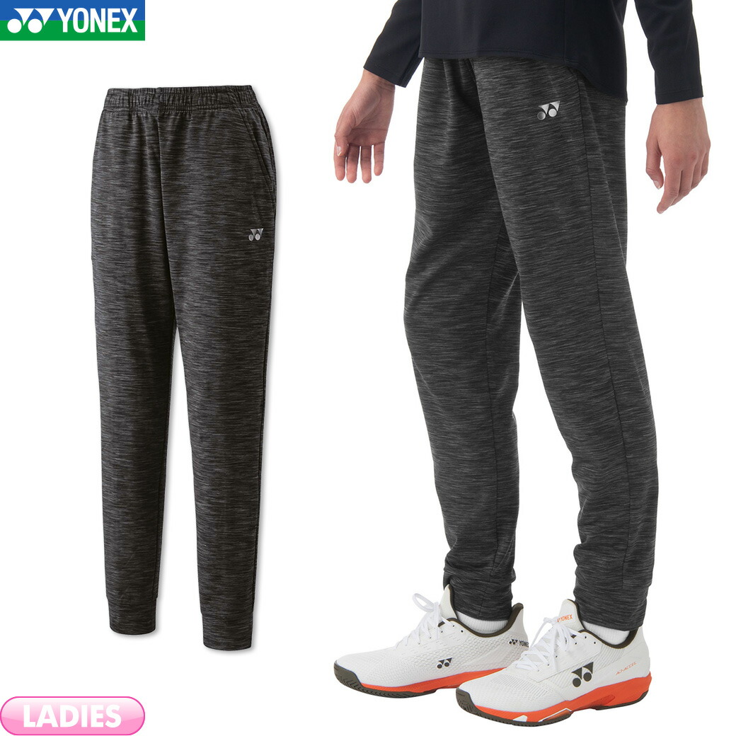 楽天市場】ヨネックス レディース ジョガーパンツ テニス バドミントン