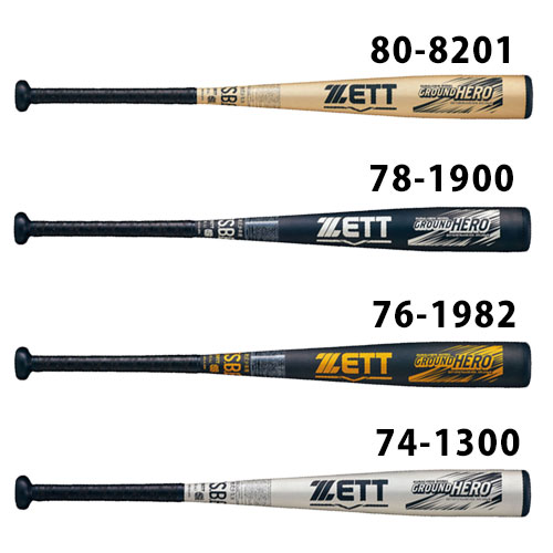 【楽天市場】ゼット GROUND HERO ZETT 【野球・ソフト】 バット ジュニア 少年軟式 軟式野球 少年野球 練習 試合 BAT74380 BAT74378 BAT74376 ...