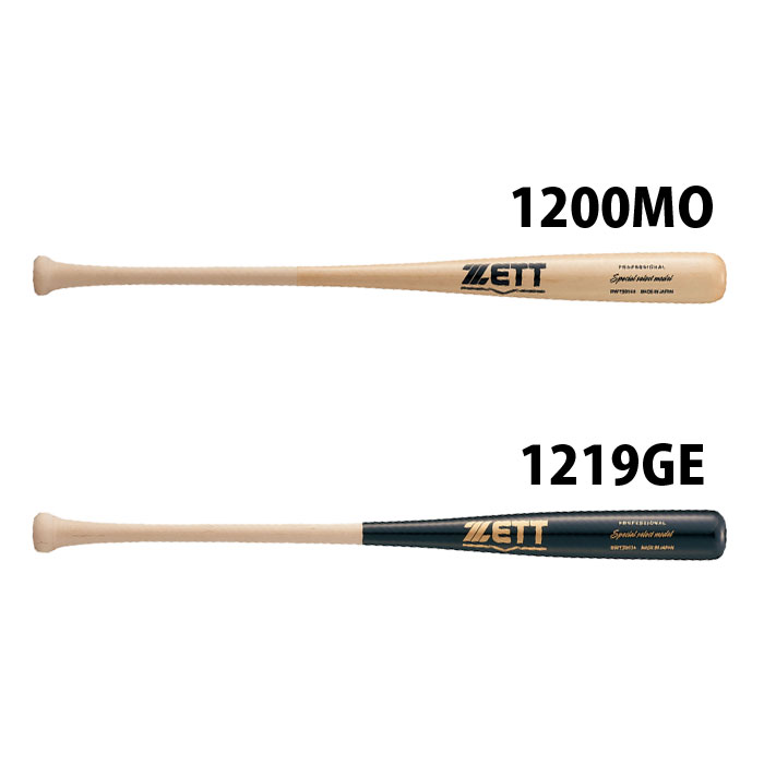 【楽天市場】野球 ゼット 軟式木製バット スペシャルセレクトモデル ZETT 一般軟式 木製バット (BWT39514)：sportsプラス 1