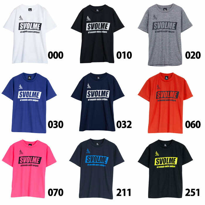 【楽天市場】スボルメ Jr シンプル ロゴプラT (140/150/160) svolme Tシャツ 半袖 吸汗速乾 UVカット スポーツ カジュアル ジュニア キッズ 子供 (1221 ...