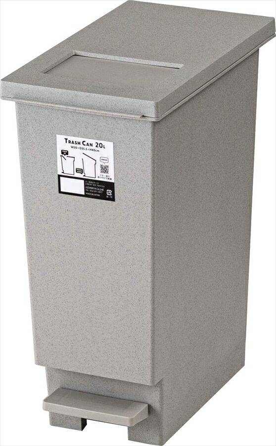 【楽天市場】ゴミ箱 20リットル おしゃれ 分別 ごみ箱 プッシュ型 ペダル型 ダストボックス 蓋付き キッチン 20L フタ付き 縦型 シンプル 北欧 韓国 コンパクト 石目調 グレー ...