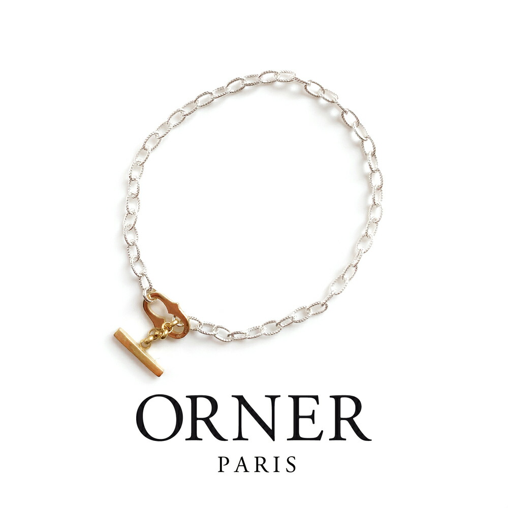 【楽天市場】ORNER オルネー ゴシック シルバー ヴェルメイユ ブレスレット 19cm Gothic 103X Silver/Verme ...