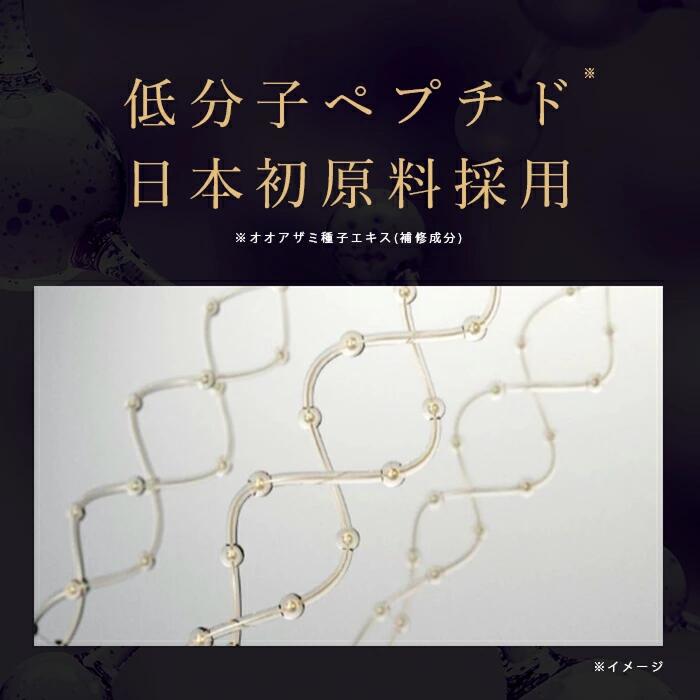 【P10倍+クーポンMAX15%OFF】【公式】 メデュラ ハイパーリンクセラム ヘアミルク 洗い流さない トリートメント アウトバス 洗い流さないトリートメント アウトバストリートメント ...