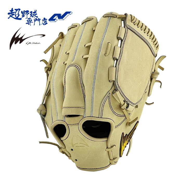 【楽天市場】アイピーセレクト Ipセレクト 野球 グローブ グラブ 硬式 一般硬式 投手用 ExcellentCollection ARMONIA アルモニーア 高校野球対応 IpSelect ...