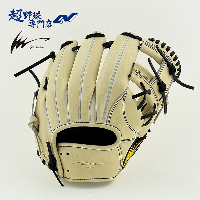 【楽天市場】アイピーセレクト Ipセレクト 野球 グローブ グラブ 硬式 一般硬式 内野用 内野手 PROGRESS LIMITED EDITION 高校野球対応 IpSelect IP041 ...