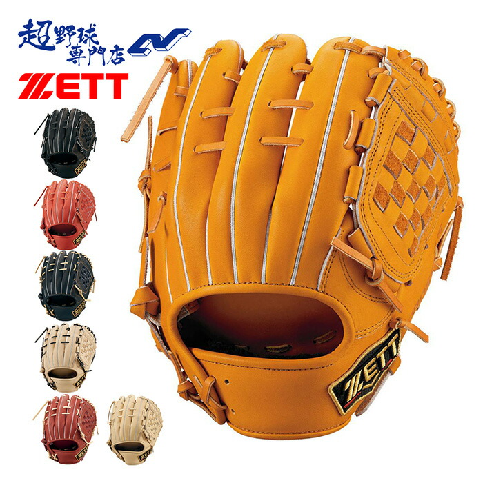 楽天市場】ゼット ZETT 野球 グローブ グラブ 軟式 内野用 楽天市場】ゼット ZETT 野球 グローブ グラブ 軟式 内野用