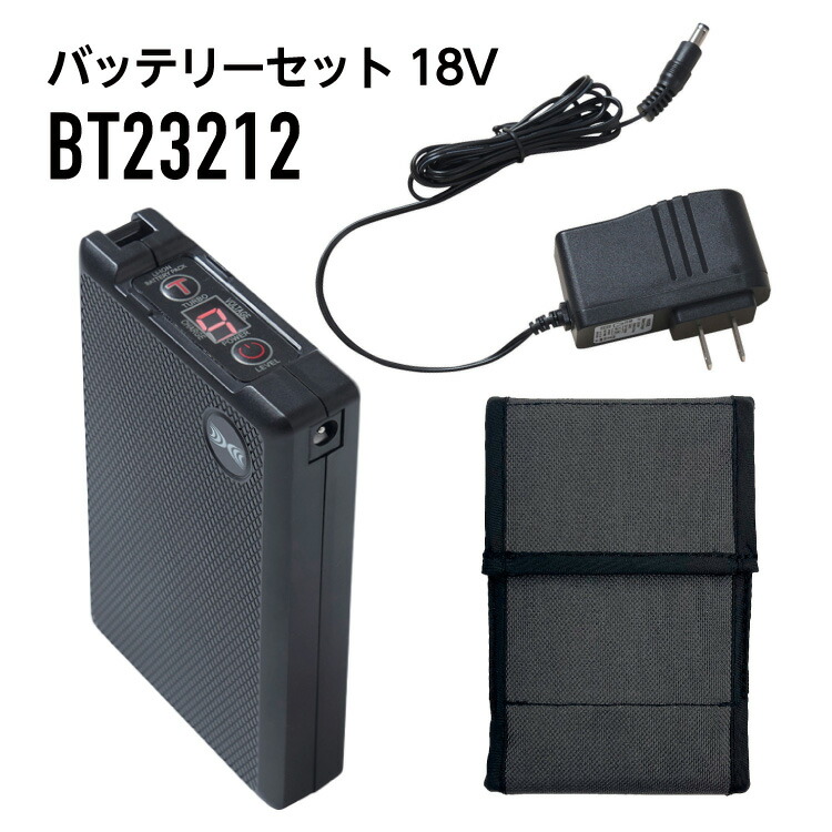 【楽天市場】NSP BT23212 空調服 バッテリーセット 18V NSP：暮らすとあ