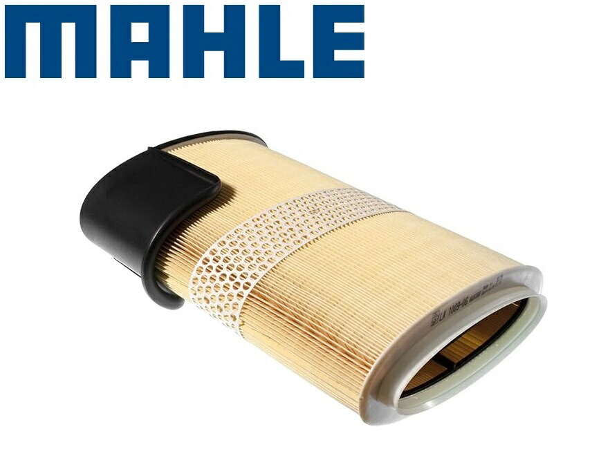 【楽天市場】LX1009/6 MAHLE マーレ エアフィルター／エアエレメント PORSCHE ポルシェ ケイマン 987 (適合表参照 ...