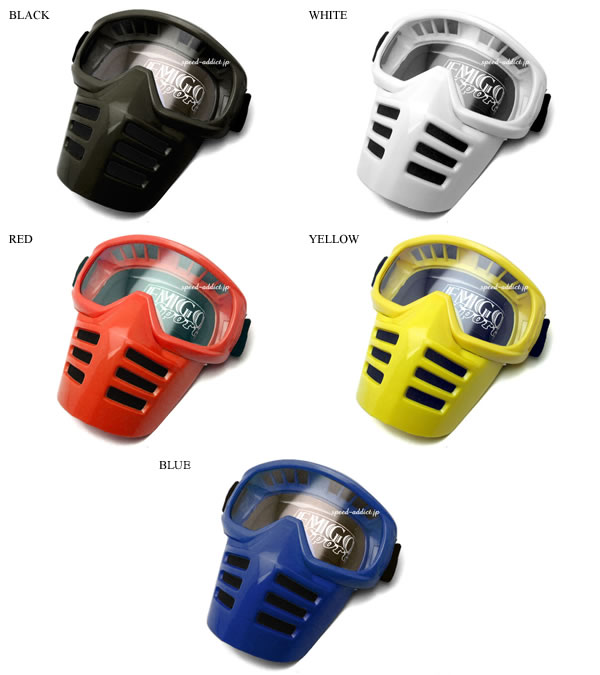 【楽天市場】EMGO FACE MASK GOGGLE（エムゴフェイスマスクゴーグル）BLACK 黒ブラックフェイスガードvmxモトクロスオフ ...