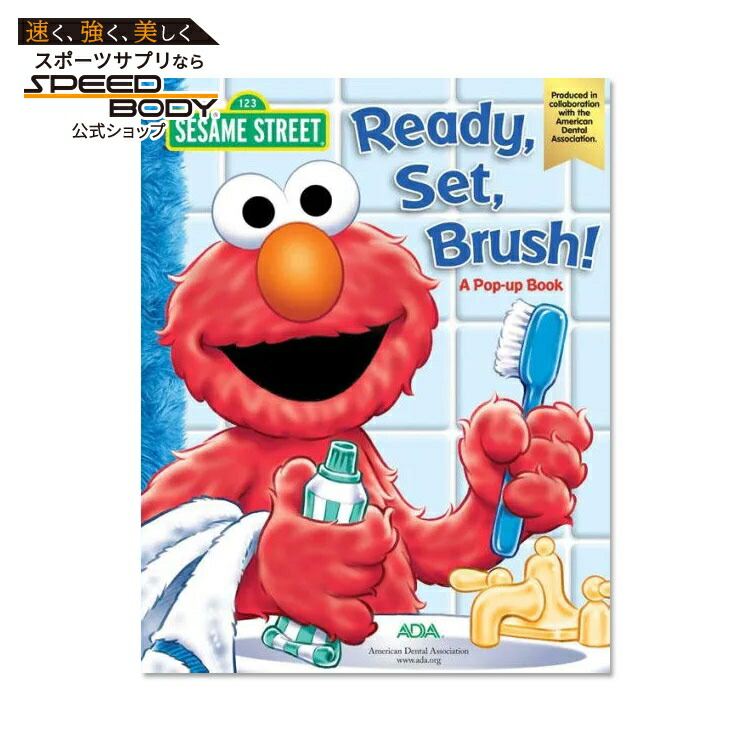 【楽天市場】【洋書】セサミストリート レディ,セット,ブラシ！ [チェ・ルドコ] Sesame Street Ready, Set ...