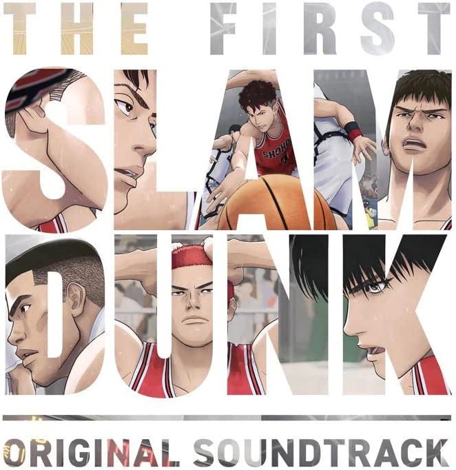 【楽天市場】【新品】1週間以内発送【三方背クリアケース仕様】『THE FIRST SLAM DUNK』オリジナルサウンドトラック (通常盤/初回プレス) CD オリジナルサウンドトラック 10 ...