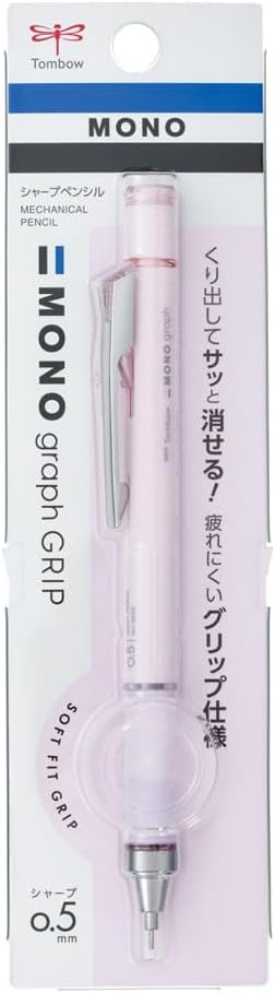 【楽天市場】【新品】【同梱不可】5日以内発送 トンボ鉛筆 シャープペン モノグラフグリップ 0.5mm グレイッシュカラー パープル DPA ...