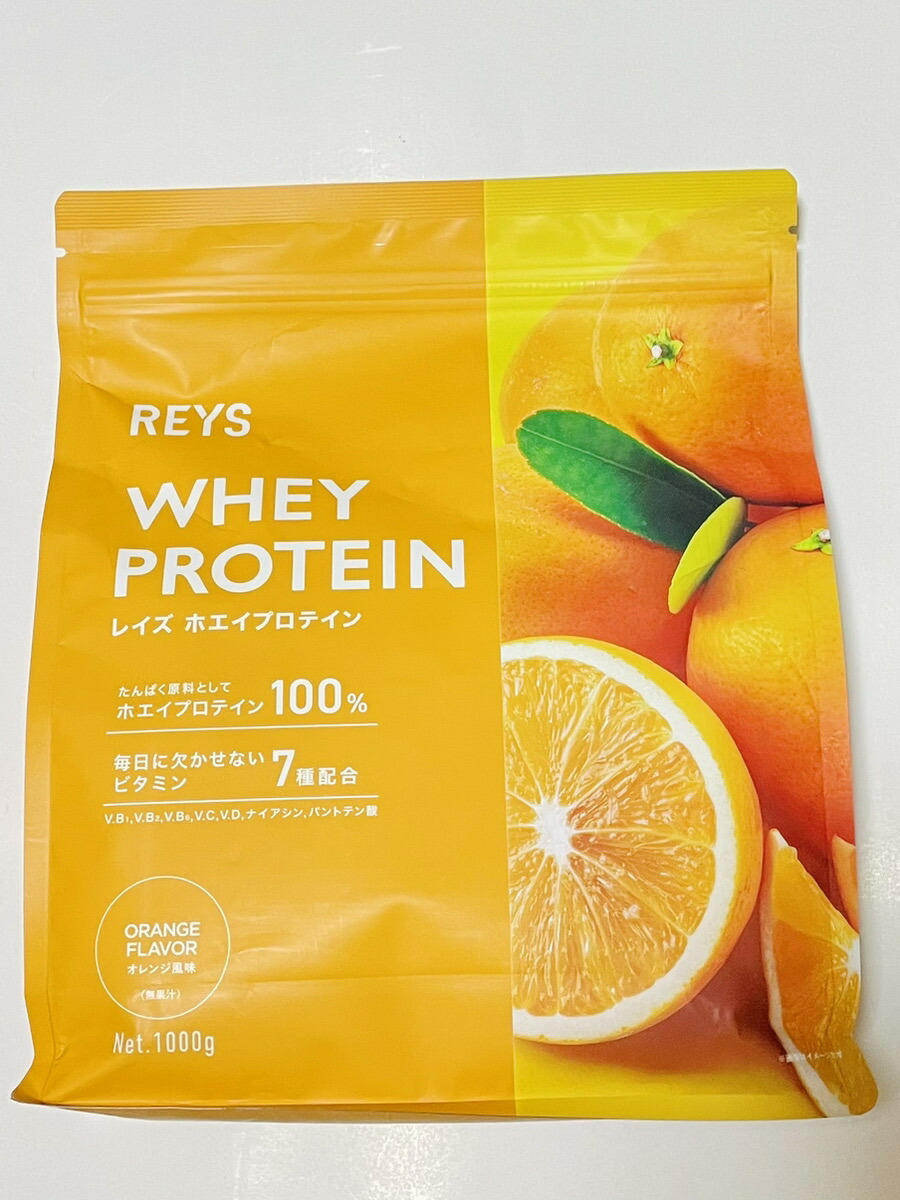 【楽天市場】【新品】1週間以内発送【オレンジ風味】REYS レイズ ホエイ プロテイン 山澤 礼明 監修 1kg 国内製造 ビタミン7種配合 WPCプロテイン ぷろていん ホエイプロテイン ...