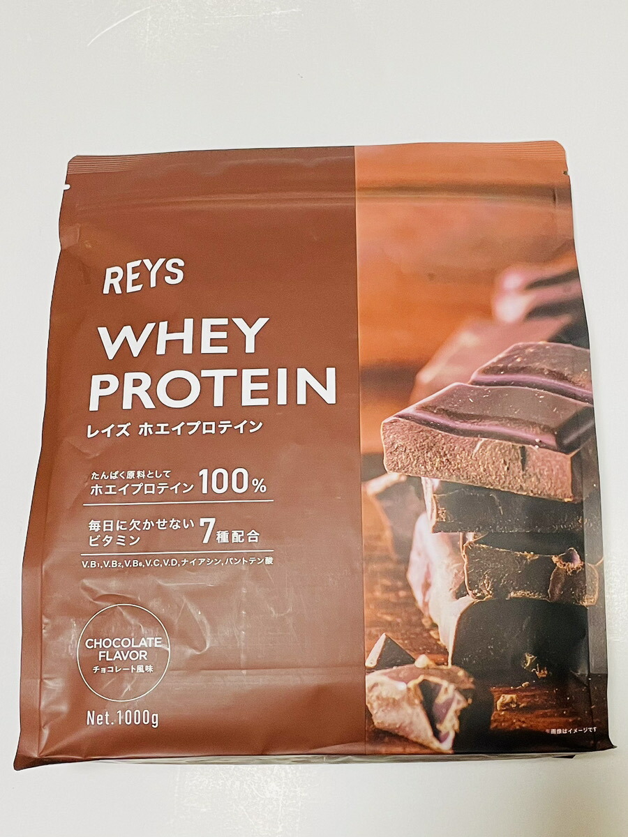 【楽天市場】【新品】1週間以内発送【チョコレート風味】REYS レイズ ホエイ プロテイン 山澤 礼明 監修 1kg 国内製造 ビタミン7種配合 WPCプロテイン ぷろていん ホエイプロテイン ...