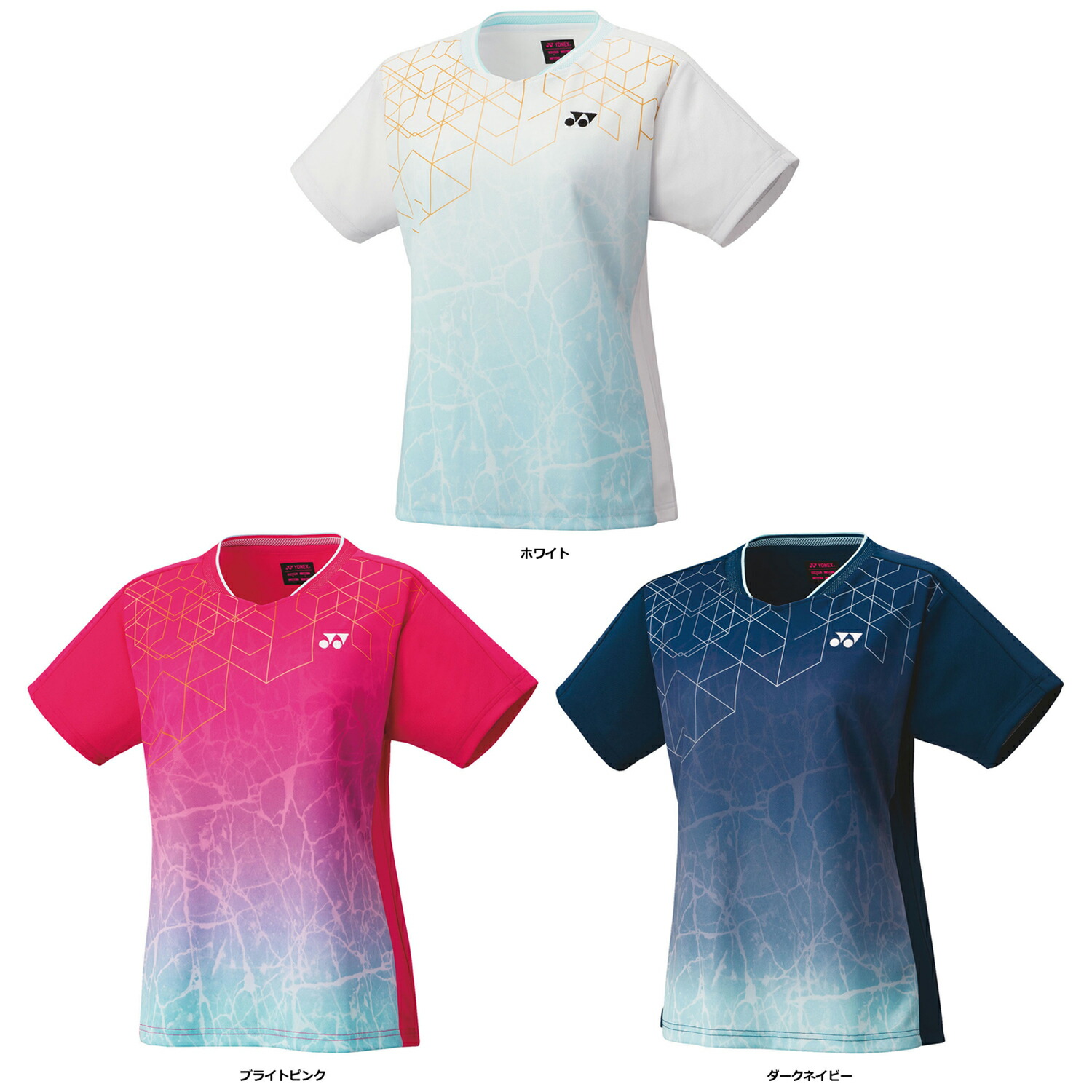 【楽天市場】【9月19日20時から 4時間限定全品5％OFFクーポン】 ヨネックス YONEX テニス ウィメンズゲームシャツ スリム シャツ ベリークール キシリトール 部活 クラブ 練習 ...