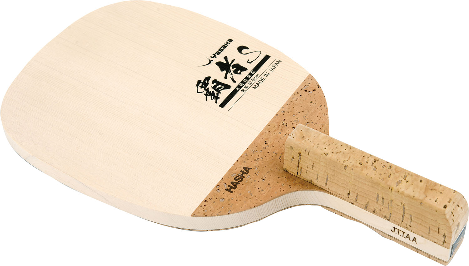 【楽天市場】【10月24日20時から 最大4％OFFクーポン＆P最大10倍】 ヤサカ Yasaka 卓球 覇者 S W69：ゴトウスポーツ（SPG-SPORTS）