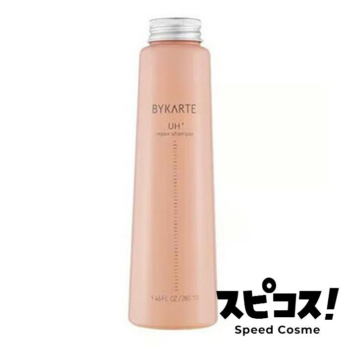 【楽天市場】【最安値に挑戦】 ホーユー バイカルテ シャンプー UH+ 280ml BYKARTE 【正規品】：スピコス！-Speed Cosme-