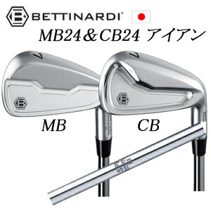 【楽天市場】MB24/CB24 #6～PW 5本組NSPRO 950GH WF 日本シャフト社製BETTINARDI日本仕様正規品特注カスタム ...