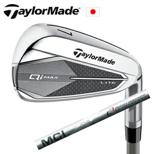 【楽天市場】Qi MAX LITE アイアン #6～PW 5本組MCI50,60 フジクラ社製Qi MAX LITE IRONキュー アイ マックスライトアイアンテーラーメイド ...