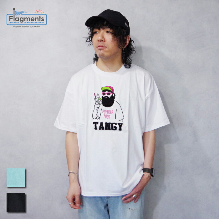 【楽天市場】Flagments*** (フラグメンツ) Flag×MOJASH WASABI ICE (FlagSTE2B) メンズ レディース トップス Tシャツ おじさん 刺繍 お土産 ...