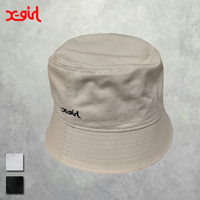 【楽天市場】X-girl（エックスガール) BASIC BUCKET HAT (105232051002) レディース ベーシックハット 着回し ロゴ刺繍 シンプル オトナカワイイ ベージュ ...