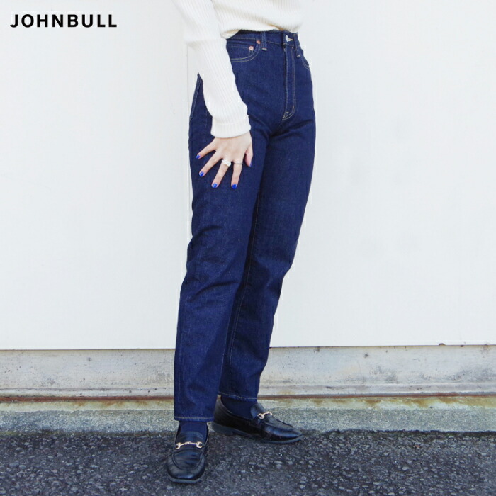 【楽天市場】Johnbull (ジョンブル) 12オンスデニム ペンシルパンツ (JL234P07-011/JL234P07_011) レディース パンツ ボトムス テーパードシルエット ...
