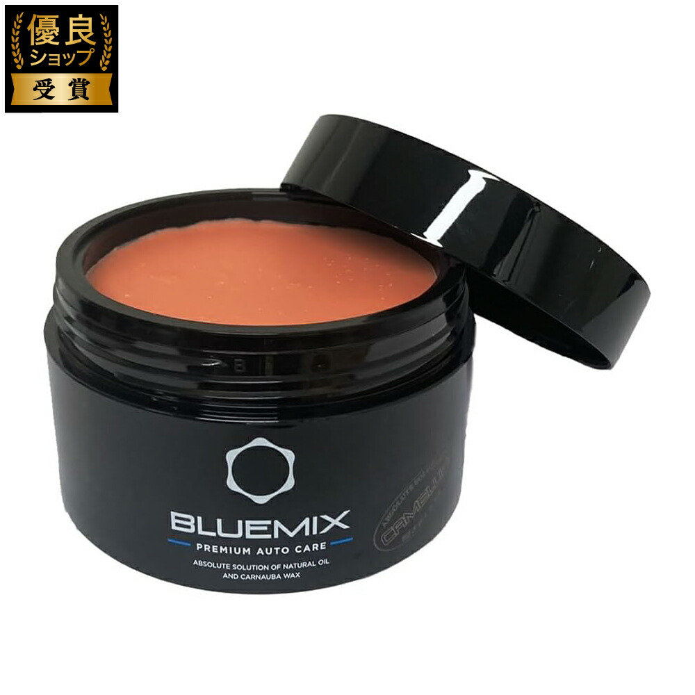 【楽天市場】BLUEMIX CAMELLIA CARNAUBA 天然カルナバ ワックス 48%高配合 高級 固形ワックス 洗車 ブルーミックス 150mL：SPLASH ADDICT