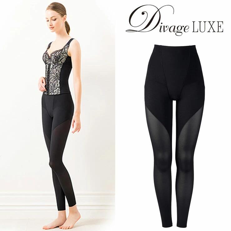 【楽天市場】ディヴァージュ リュクス レッグシェイパー(Divage LUXE)：スプランドゥール楽天市場店