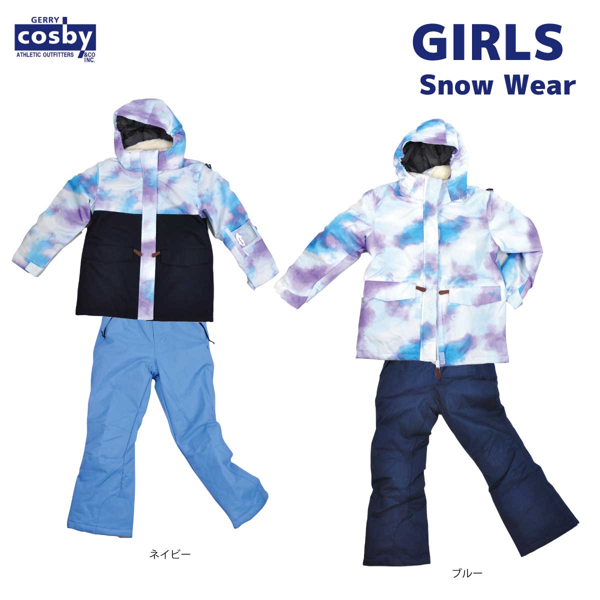 【楽天市場】cosby(コスビー) CSG-4275 ガールズ スキースーツ スキーウェア上下セット 耐水圧10000mm：スポーツマート