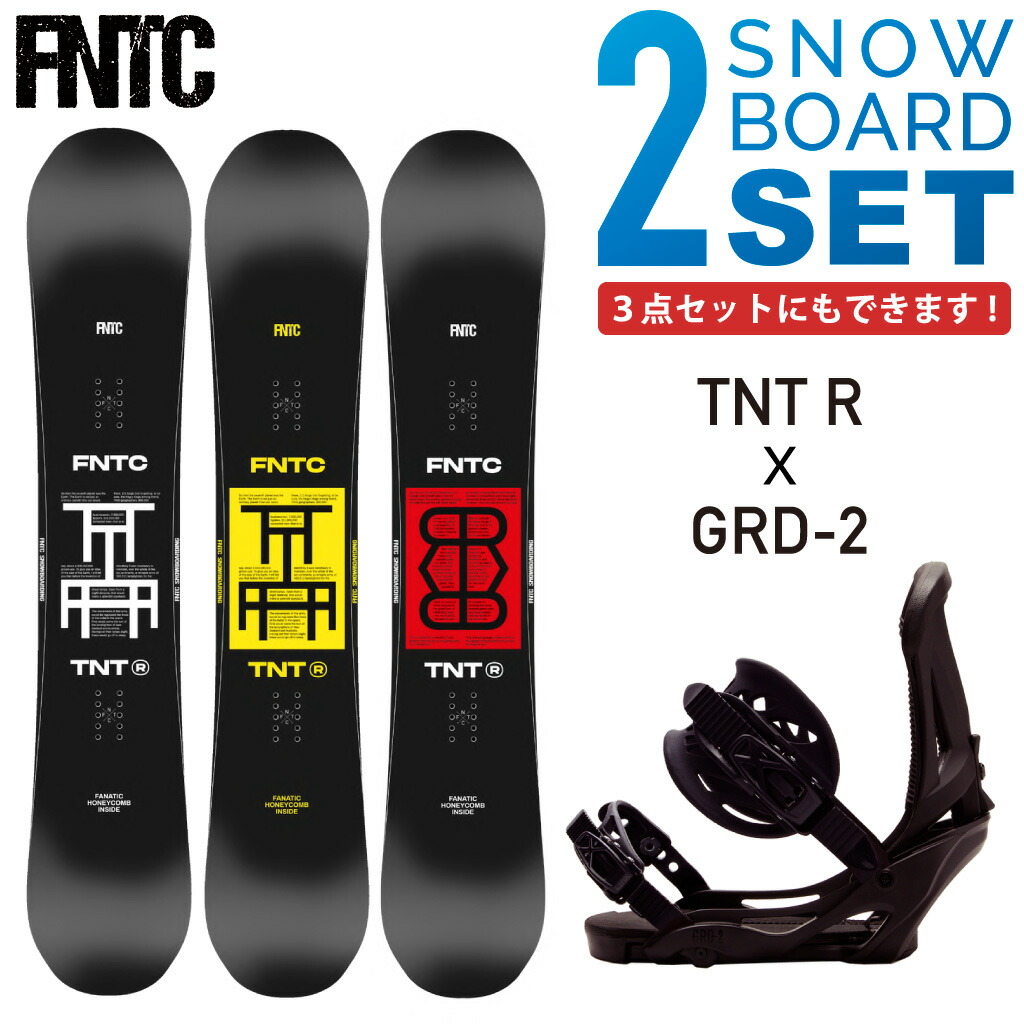 【楽天市場】FNTC スノーボード 板 2点セット TNT R エフエヌティーシー 22-23 メンズ レディース 初心者 ソフトフレックス ...