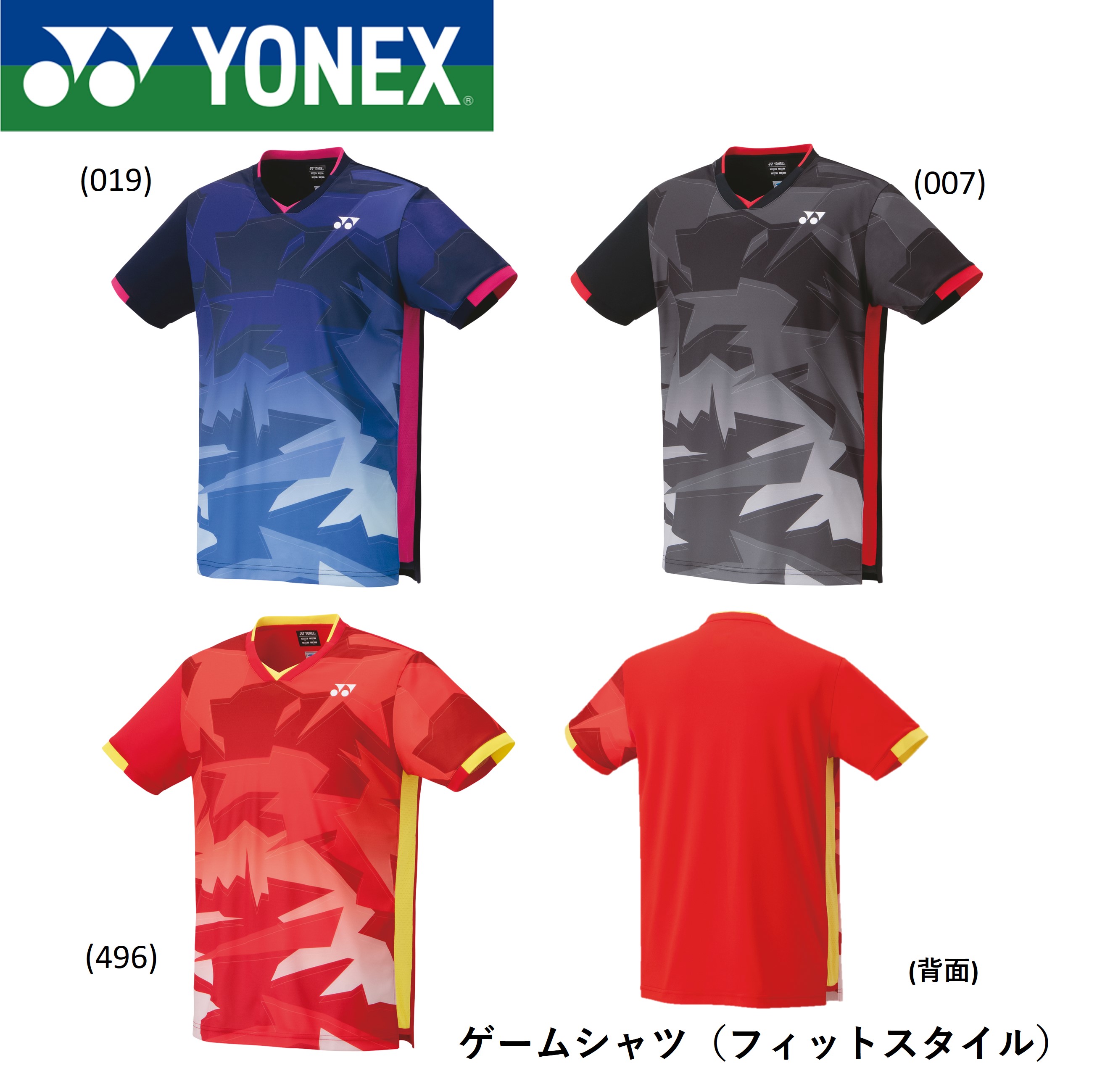 【楽天市場】ヨネックス YONEX ウエア ユニゲームシャツ(フィットスタイル) 10474 バドミントン・テニス：SPショップコジコジ楽天市場店