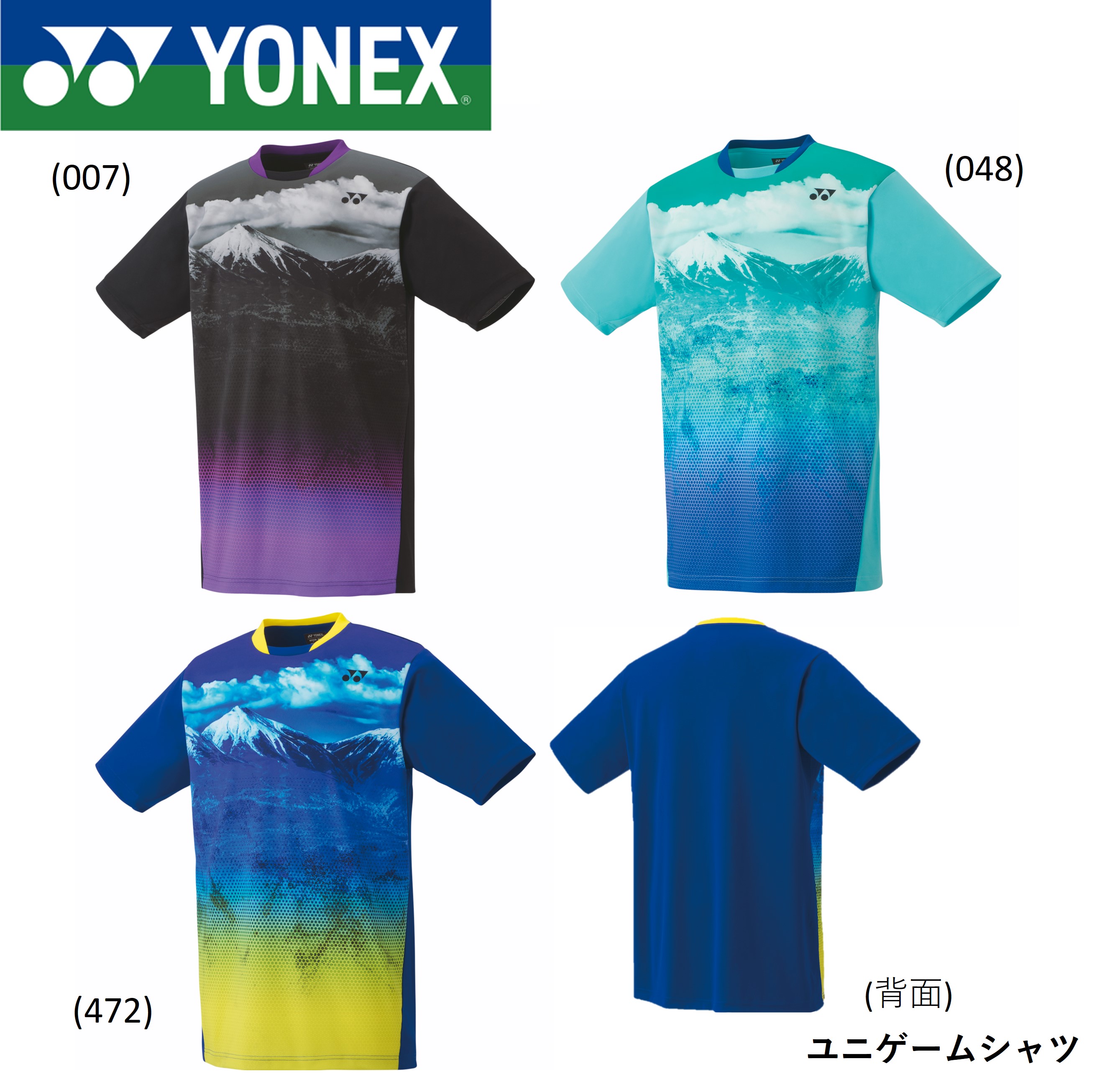 【楽天市場】ヨネックス YONEX ウエア ユニゲームシャツ 10539 バドミントン・テニス：SPショップコジコジ楽天市場店