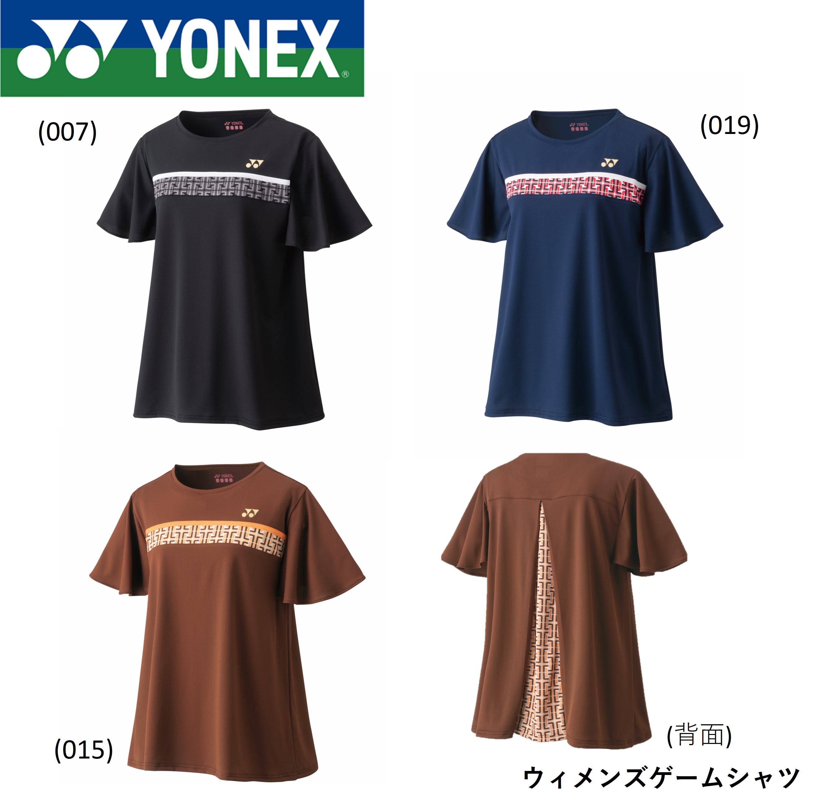 【楽天市場】ヨネックス YONEX ウエア ウィメンズゲームシャツ 20731 バドミントン・テニス：SPショップコジコジ楽天市場店