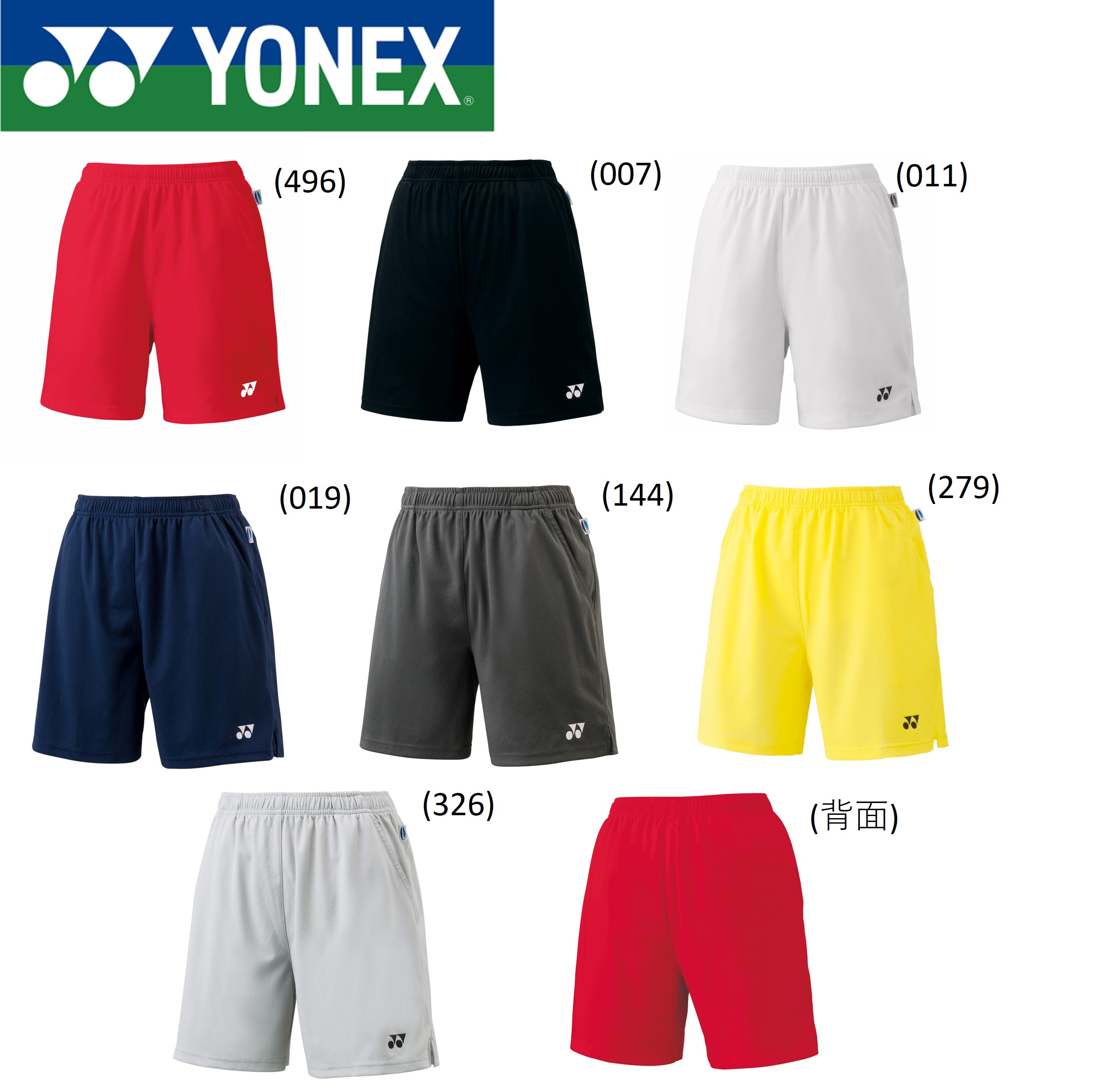 【楽天市場】【在庫限り半額！】YONEX ヨネックス バドミントン ソフトテニス テニス ウエア レディースニットストレッチハーフパンツ ...