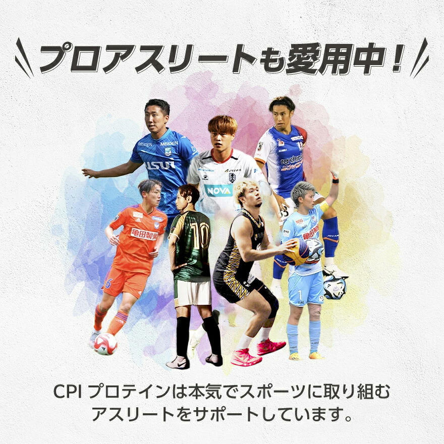 ALLUP CPIプロテイン 330g 900g 塩ライチ コラーゲン プロテイン コラーゲンペプチド コラーゲンパウダー CPI 溶けやすい 美味しい たんぱく質 タンパク 筋肉 筋トレ ...