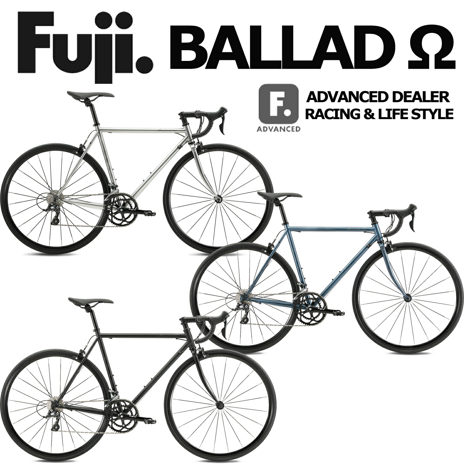 【楽天市場】【西濃支店止め送料無料一部割引】 FUJI BALLAD OMEGA 2026モデル フジ バラッドオメガ ロードバイク ドロップ ...