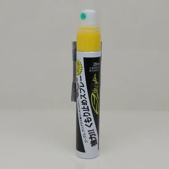 【楽天市場】SMITH スミス 【NONE FOG SPRAY】 日本正規品 サングラス ゴーグル 曇り止めスプレー：SPOLAN楽天市場店