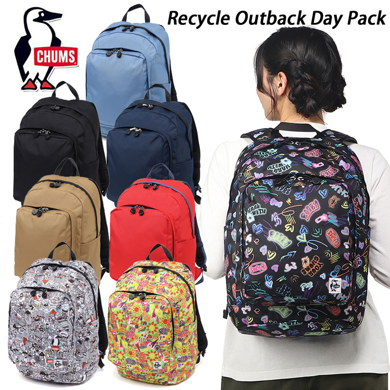 【楽天市場】チャムス リサイクルアウトバックデイパック CHUMS Recycle Outback Day Pack 26L CH60 ...