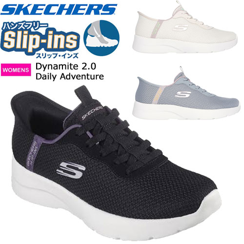 【楽天市場】スケッチャーズ スリップインズ ダイナマイト 2.0 - デイリー アドベンチャー 150480 Skechers Slip-ins Dynamight 2.0 Daily ...