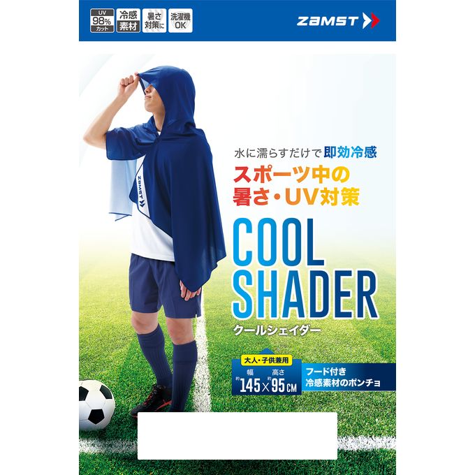 【楽天市場】ザムスト ZAMST COOL SHADER クールシェイダー 冷感ポンチョ 389503 【2023SS】：SPOPIA NET SHOP