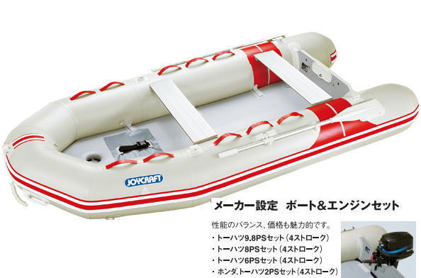 【楽天市場】JOYCRAFT ジョイクラフト JES-336 検付 5人乗りゴムボート トーハツ6PS4スト エンジン付き：スポーツダイアリー