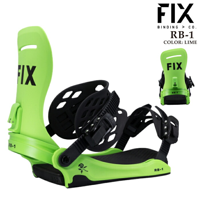 【楽天市場】【エントリーでP最大47倍★マラソン期間】 スノーボード バインディング ビンディング フィックス FIX RB-1 Lime ...