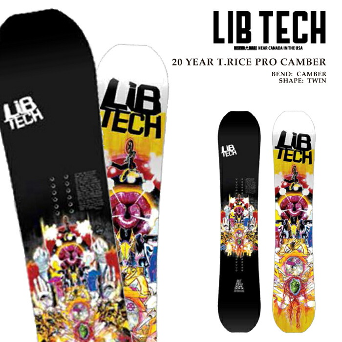 【楽天市場】日本正規品 スノーボード 板 リブテック LIBTECH 20 YEAR T.RICE PRO CAMBER トラビス ライス プロ キャンバー メンズ 24-25 ...