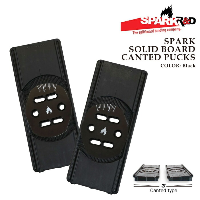 【楽天市場】日本正規品 スパーク アールアンドディ プレート SPARK R&D SPARK SOLID BOARD CANTED PUCKS ...