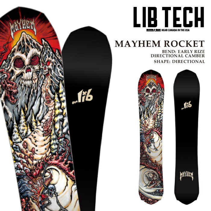 【楽天市場】日本正規品 スノーボード 板 リブテック LIBTECH MAYHEM ROCKET メイヘム ロケット メンズ 25-26：SportsExpress
