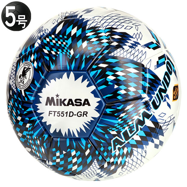 【楽天市場】【3/19 21時からポイント10倍】ALMUNDO 土用 貼り ネイビー×ライトブルー 【MIKASA|ミカサ】サッカーボール5 ...