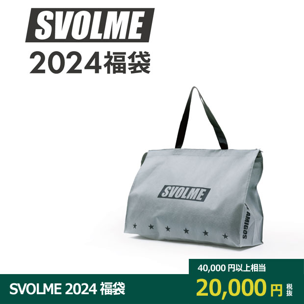 【楽天市場】【2/1限定ポイント10倍】SVOLME 2024 福袋 【SVOLME|スボルメ】サッカーフットサルウェアー1234-28899：Kemarifast楽天市場店