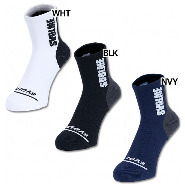 【楽天市場】【ポイント15倍】パワーグリップショートソックス 【SVOLME|スボルメ】サッカーフットサルウェアー1251-40722 ...