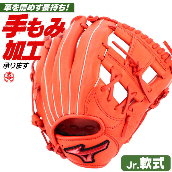 楽天市場】ミズノ 野球 グローブセット ボール付 キッズ 野球 楽天市場】ミズノ 野球 グローブセット ボール付 キッズ 野球